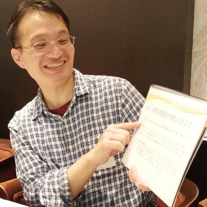 『人間関係のおかたづけ』ワークショップ＆「自分の気持ちに気づく～アロマを使った心の解放～体験会」at東京＠国分寺（6/30） | Peatix