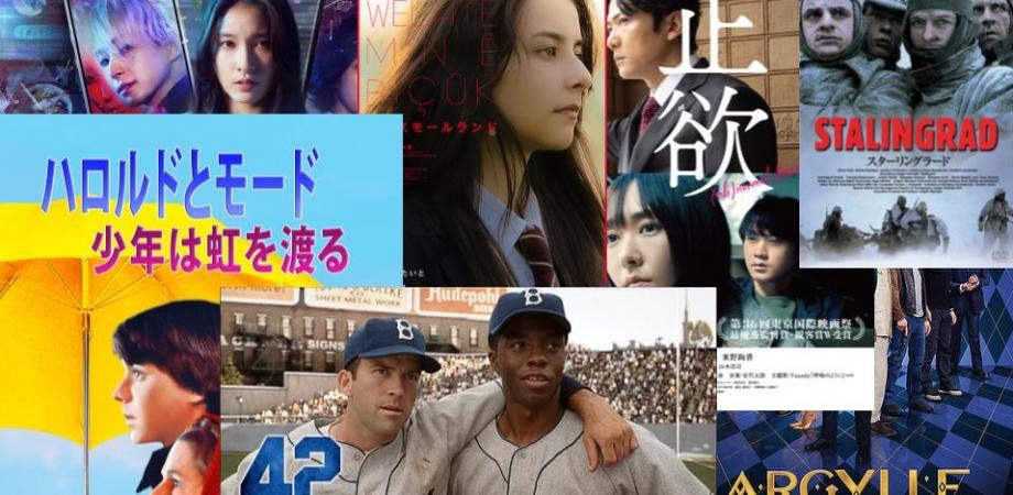 【現在10名】映画を語ろうの会 #4 | Peatix