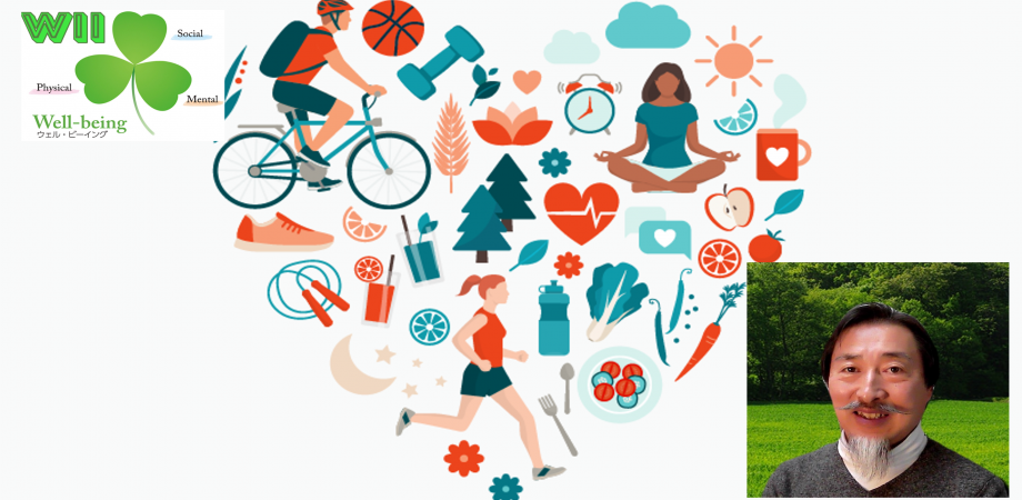 一般社団法人WII（ウィー） アカデミー 私らしいWell-Beingな心の装い方 （承認欲求と上手に付き合う） | Peatix