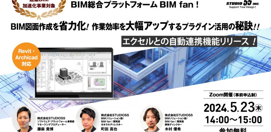 作業効率を大幅アップするプラグイン活用＋VBAを活用した新たなコンテンツのご紹介 | Peatix