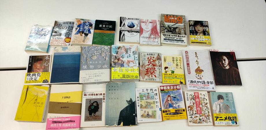 【ラスト1名】【現在11名】小説限定読書会 #16 | Peatix