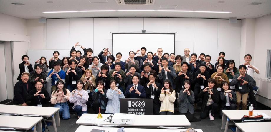 札幌市100人カイギ vol.19 | Peatix