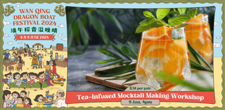 Tea-infused Mocktail Making Workshop | 茶系无酒精鸡尾酒制作工作坊 [Wan Qing Dragon Boat Festival 2024] | Peatix