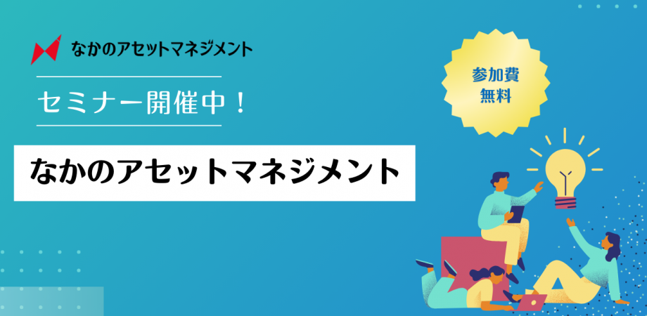 お待たせしました！函館セミナー | Peatix
