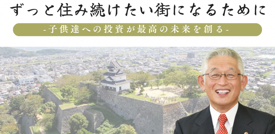 丸亀商工会議所青年部40周年実行委員会 | Peatix