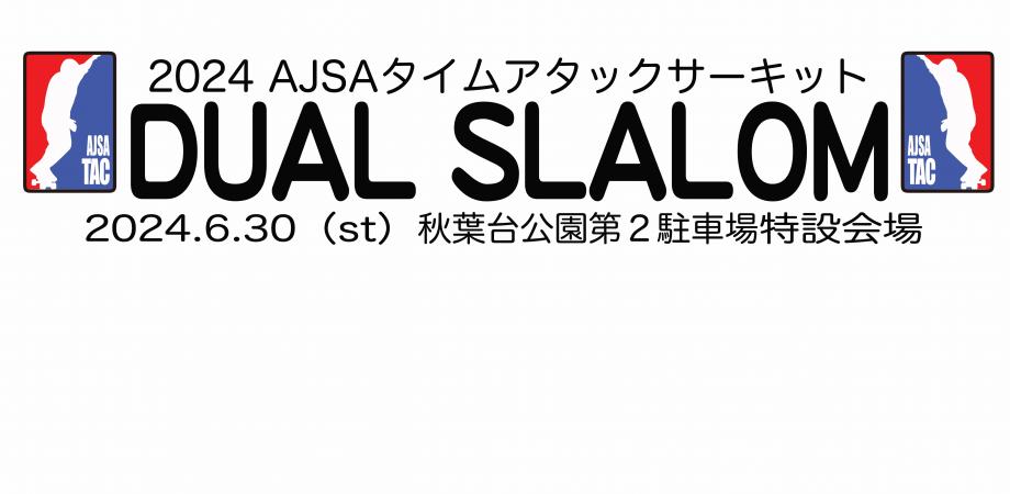 AJSAタイムアタックサーキット #2 | Peatix