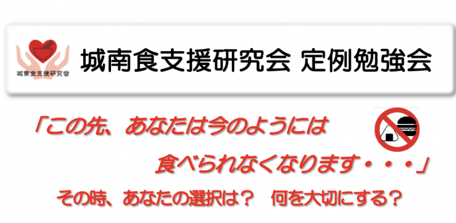 第22回「食の価値観」を見つめ語り合う 〜 いーと かーど ゲーム 〜 | Peatix