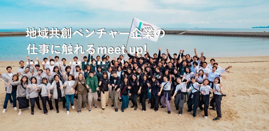 FoundingBase | Peatix