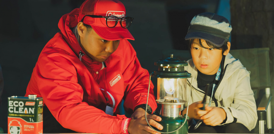 【有料】6/16（日）～親子ペア参加～ ガソリンランタン組み立て体験 11:00~, 14:00~ | The Coleman Day Camp 2024 | Peatix