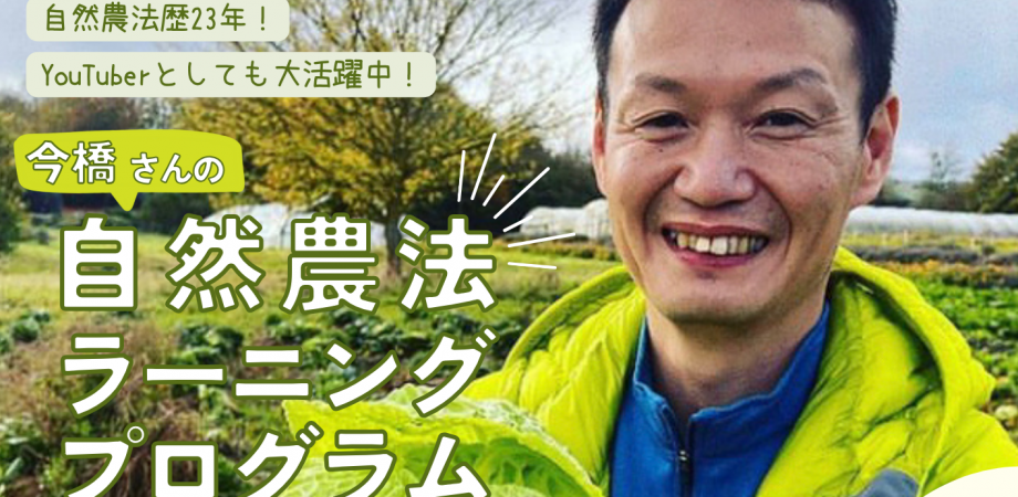 豆っこクラブ | Peatix