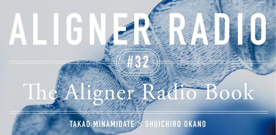 ALIGNER RADIO #32 | Peatix