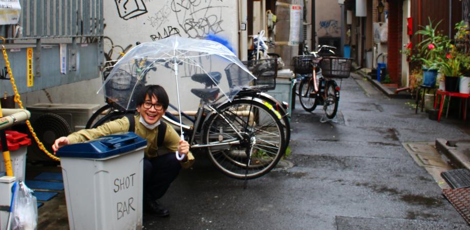 オンラインBARの類「2歩」 | Peatix