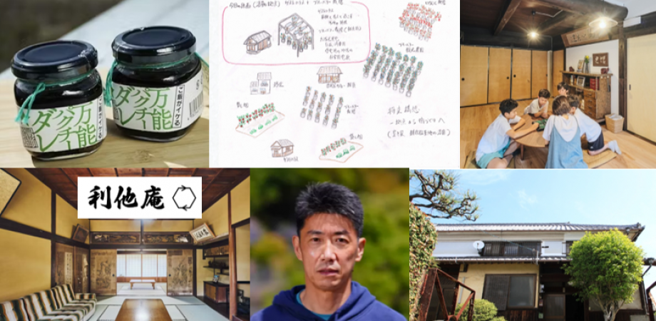 尾家 満さん 講演会：おせっかいワーカー養成講座2024 第6回 6.21 (金) 18:30～20:30 | Peatix