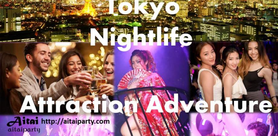 Tokyo International Party Adventure Nightlife at DiA Tokyo NightClub Roppongi Attraction meetup ...