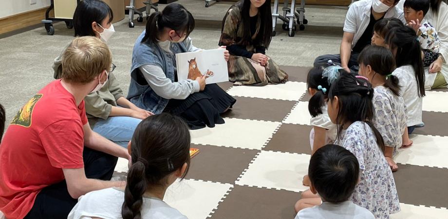 NPO法人 Global Education Lab 高知 English Nook 6月 | Peatix