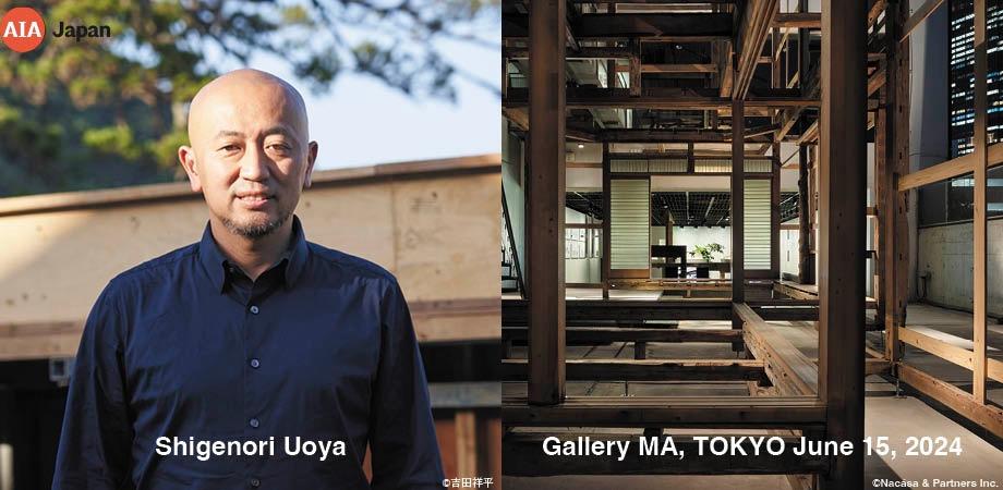 AIAJ - Shigenori Uoya Gallery Ma Exhibit Tour | Peatix