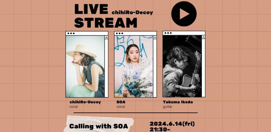 【Calling with SOA】 | Peatix