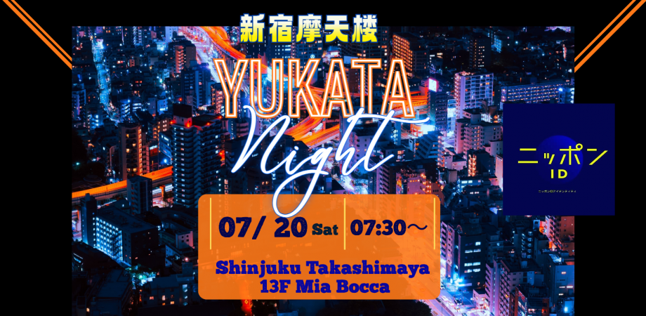 ニッポンID 新宿摩天楼ユカタナイト | Peatix
