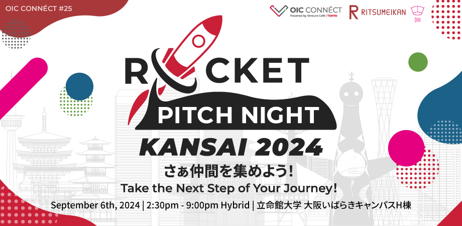 日本最大級のピッチイベント「ROCKET PITCH NIGHT KANSAI 2024」（OIC CONNÉCT #25） | Peatix