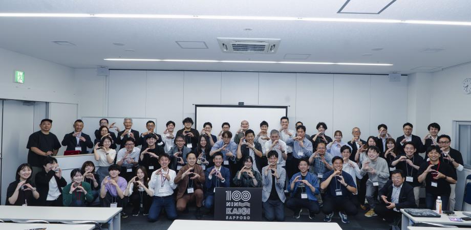 【最終回】札幌市100人カイギ vol.20 | Peatix