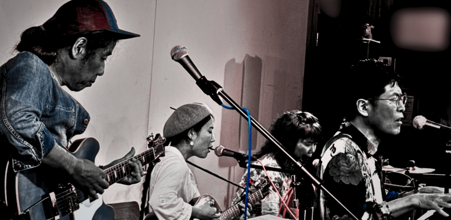 NAKOSHI YASUFUMI「THE BARDIC BAND LIVE」＠Tonarimachicafe | Peatix