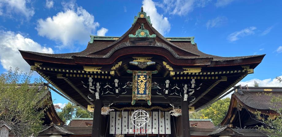 7/22(月)★オンライン・オフライン併催【京都ホンマモン計画 with CO&CO～vol.75】『第1部・事業成功の方程式／第2部・「日本の次」に向けた真の地方創生へ繋がる事業創出と企業 ...