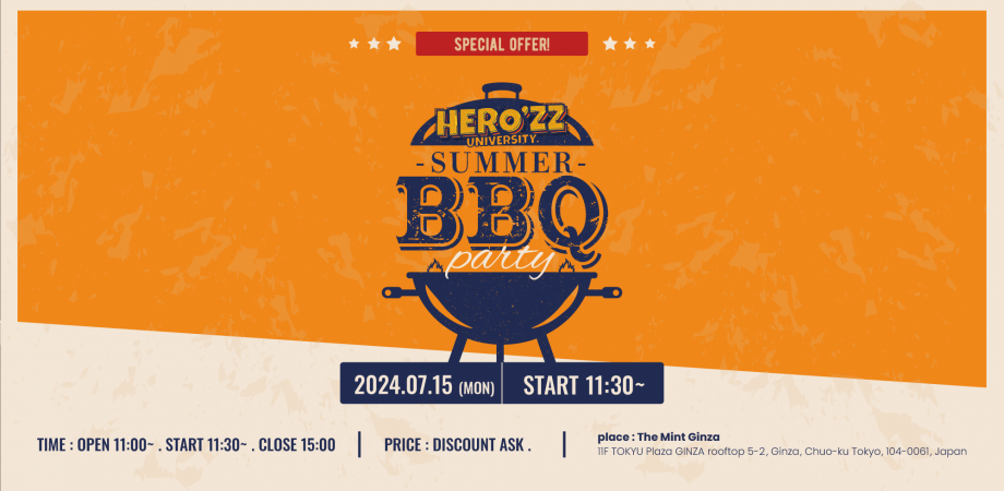 HERO'ZZ SUMMER BBQ party | Peatix