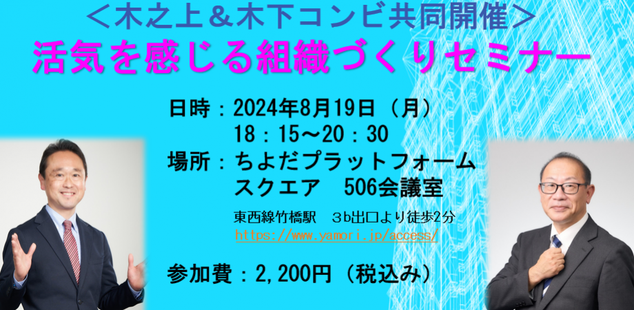 株式会社KINO.COM #3 | Peatix