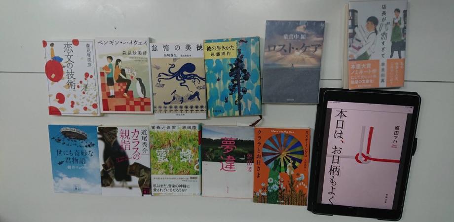 〈満員のため募集停止〉【読書会】本の話で盛り上がる友達があまりにもいなすぎる…！！7月28日(日)@新宿 | Peatix