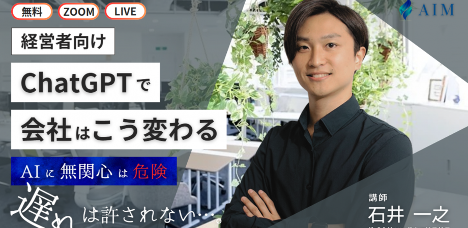 AI勉強会 #15 | Peatix