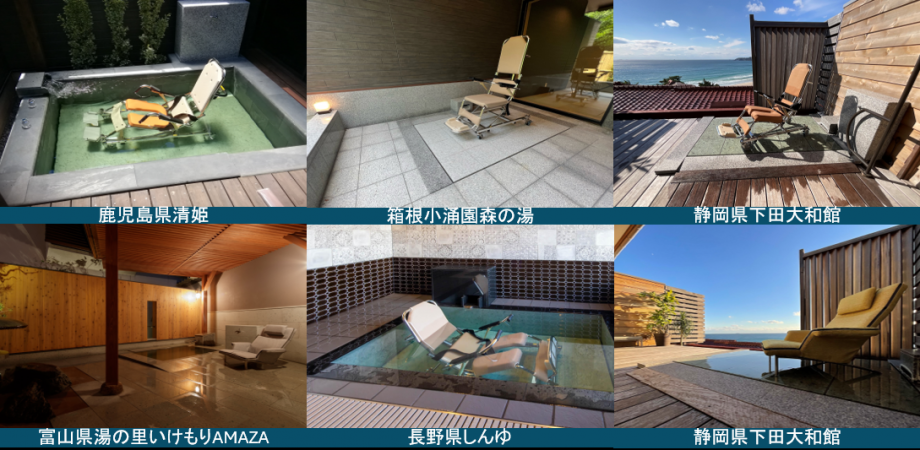 第207回トラベルヘルパー勉強会「誰もが安心して安全に利用できるユニバーサルデザイン浴槽への取り組みについて」株式会社ヤエス 平尾康博さん | Peatix