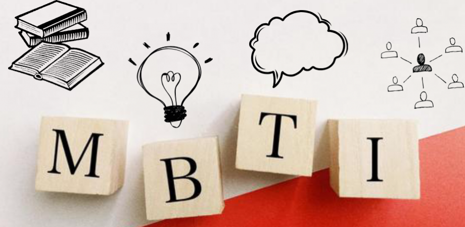 【先着1名無料！】MBTIをシェアする会vol.1 #Z世代 #女性主催 | Peatix