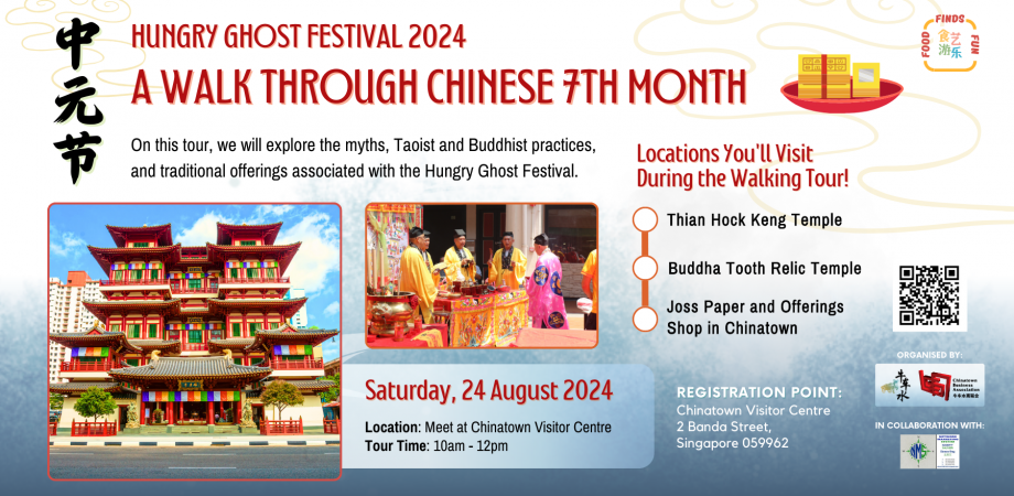 A Walk through Chinese 7th Month | Peatix