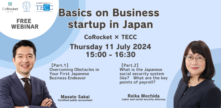Basics on Business startup in Japan #2 | Peatix
