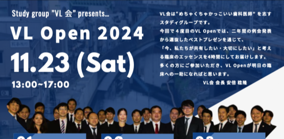 VL Open 2024 | Peatix