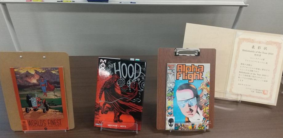 第8回アメコミビブリオバトル | Peatix