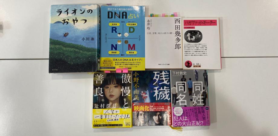 ＜現在7名＞木陰で読書会 #5 | Peatix