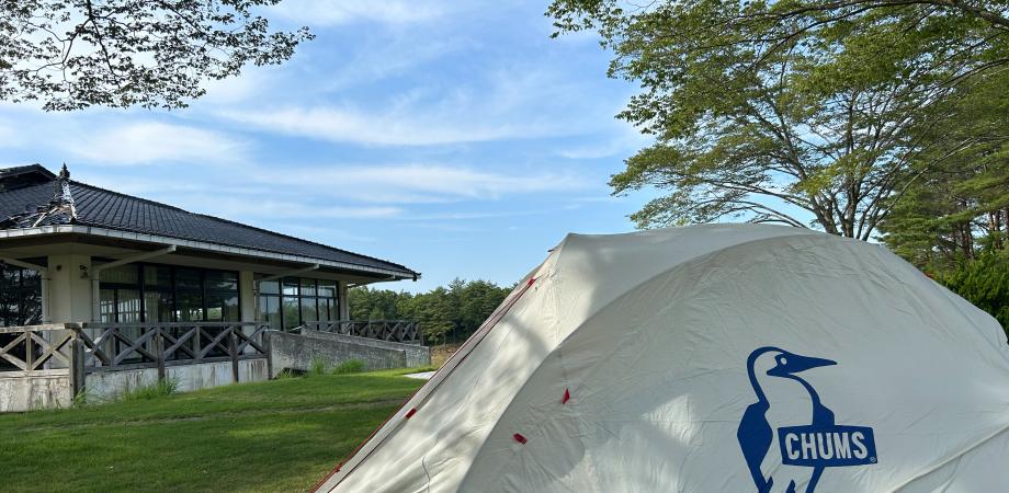 NOTO VOLUNTEER CAMP 2024 | Peatix