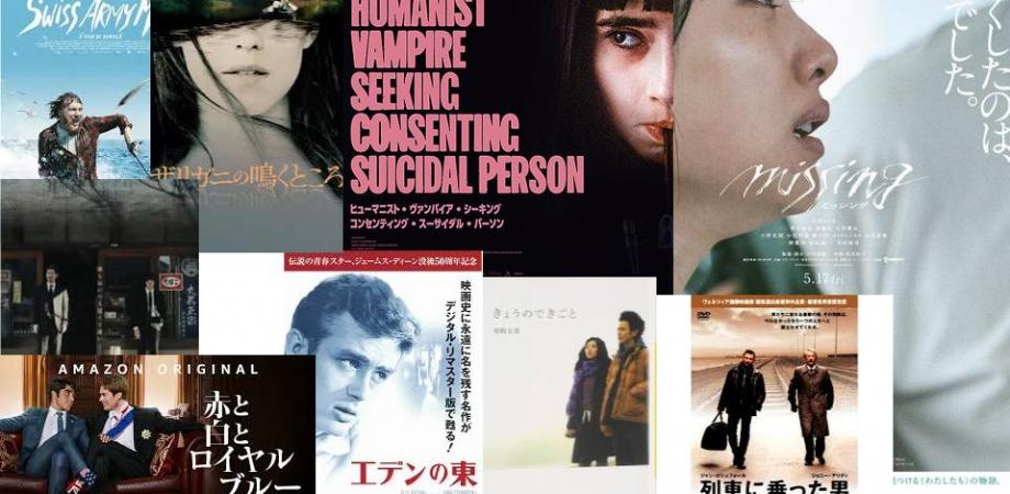 【定員のため募集停止】【現在12名】映画を語ろうの会 #7 | Peatix