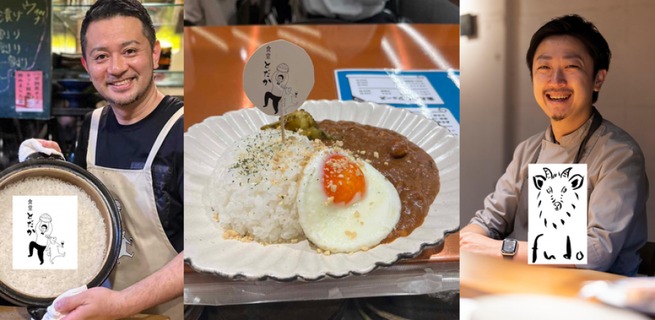 【7月19日-21日開催】BitSummit Drift 食堂とだか×fudo 事前予約 | Peatix