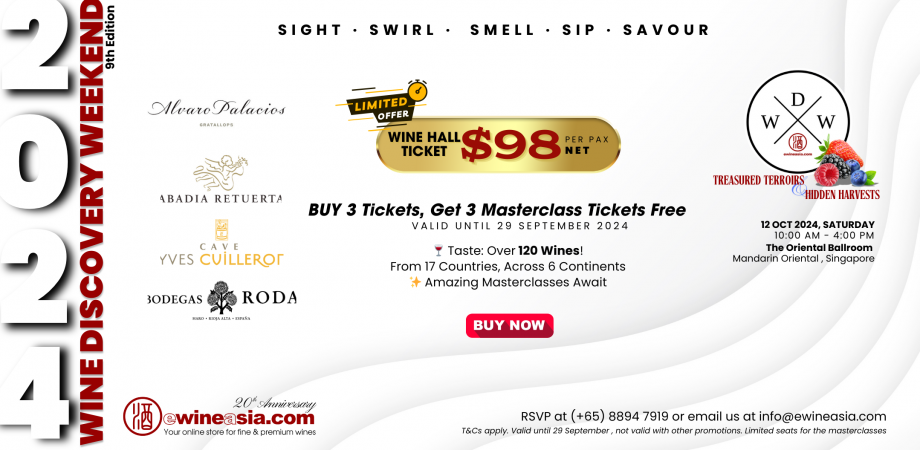 Wine Discovery Weekend 2024 (Walkabout Tasting and Exclusive Master Classes) | Peatix