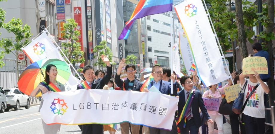 LGBT自治体議員連盟 2024夏 研修会 | Peatix