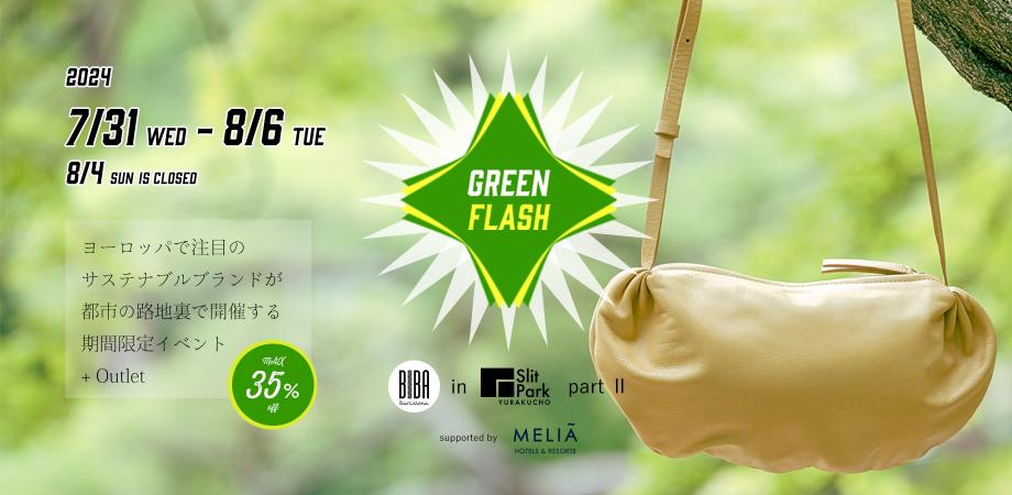 GREEN FLASH ~BIBA in Slit Park YURAKUCHO part Ⅱ~ | Peatix
