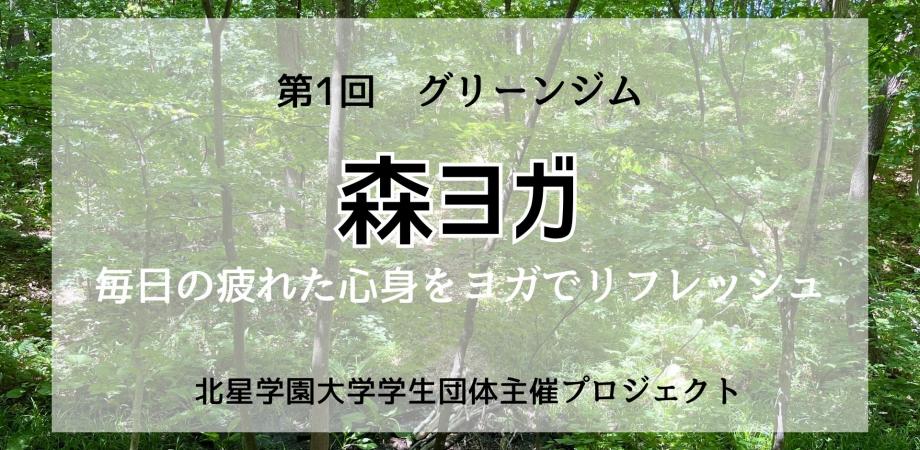 From Verdant | Peatix