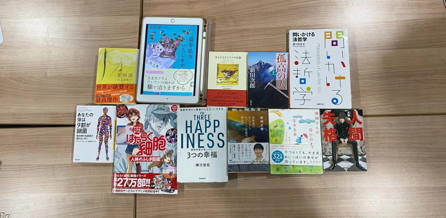 ＜満員御礼＞木陰で読書会 #7 | Peatix