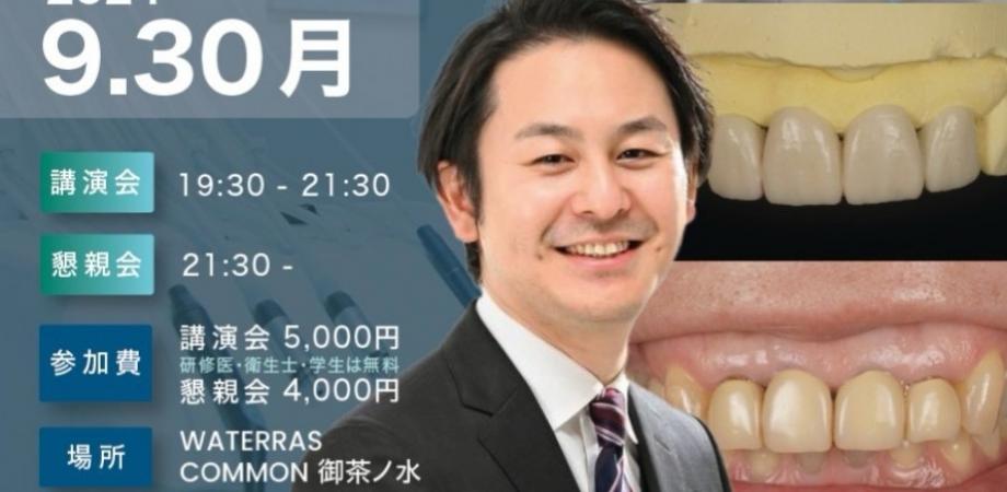 ガミースマイルの治療 | Peatix