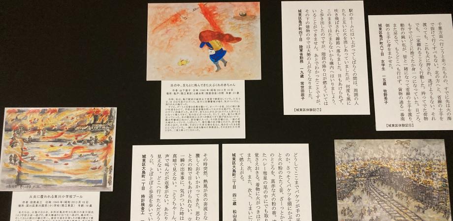 連続市民講座 第5回「戦争とトラウマ―東京空襲の体験画から」（田中禎昭） | Peatix