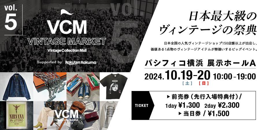 VCM VINTAGE MARKET Vol.5 | Peatix