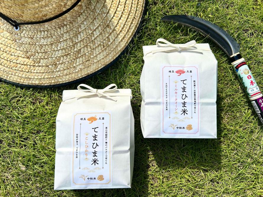 [埼玉]25年第13回 My LFC ファーマー【体験コース】 | Peatix