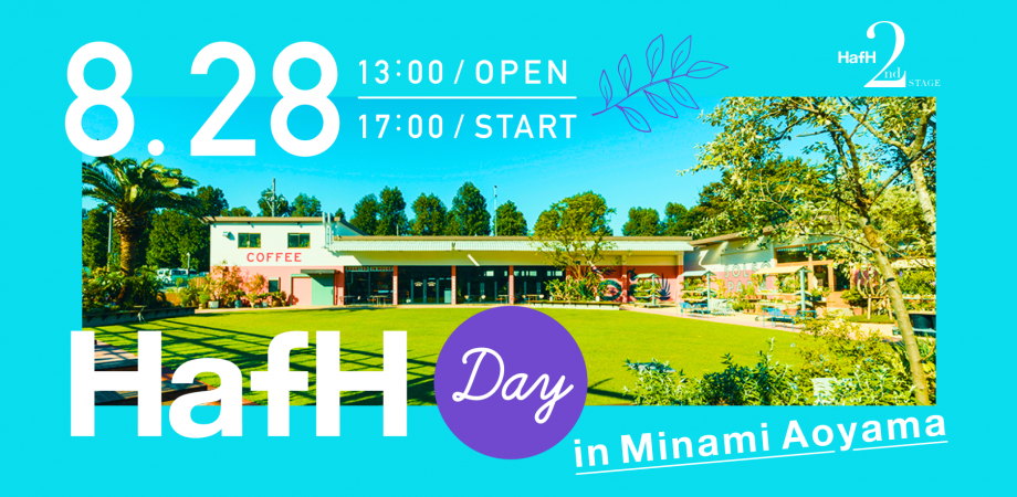 HafH Day in Minami Aoyama | Peatix